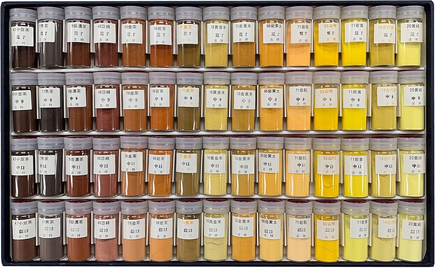 KISSHO Japanese Art Materials IWA-ENOGU natural mineral pigments set ...