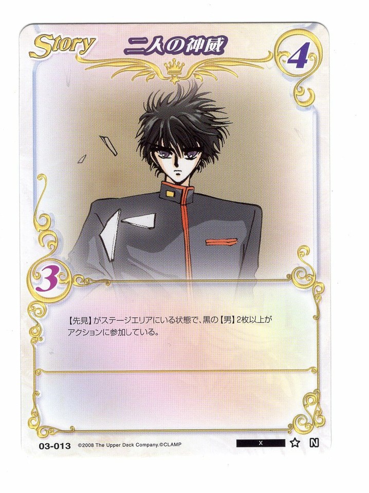 03-013 card Clamp in cardland X anime Shirou Kamui | eBay