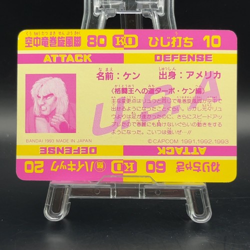Ken 94 Street Fighter Cards SNK VTG TCG Bandai Capcom Japanese Anime ...