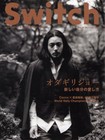 SWITCH Magazine vol. 27 No. 1 2009 Odagiri Joe Cocco Koreeda E-ma Japan ...