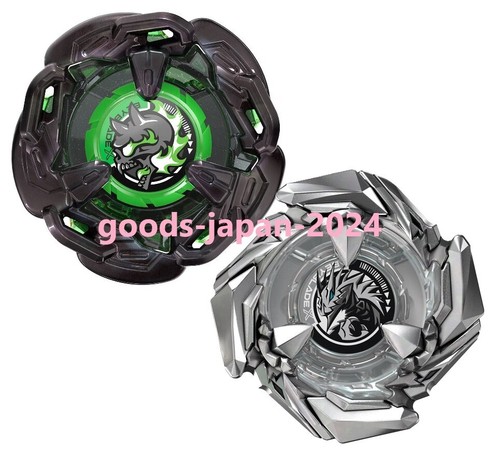 Beyblade BX-00 Cobalt Drake 4-60F Clear & Hells Chain 5-60HT Black set ...