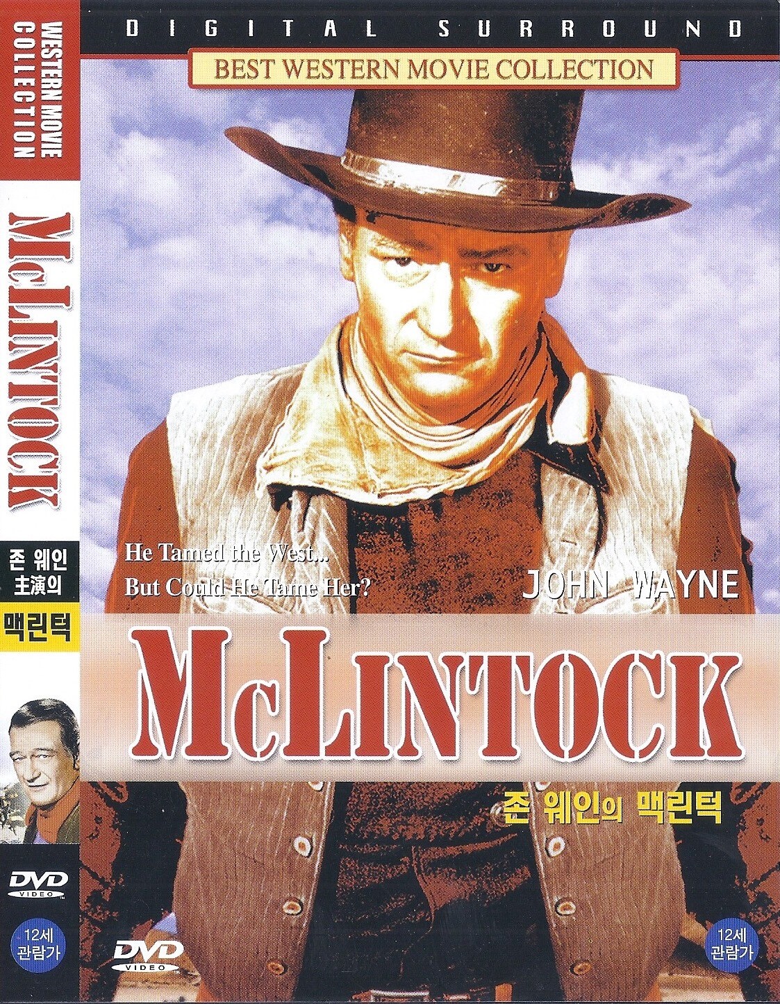 Mclintock 1963 Cast