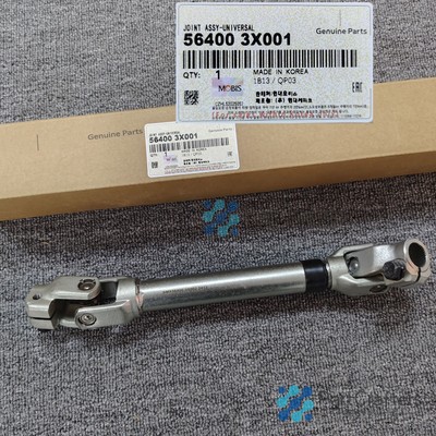 Coupling Joint Universal Steering Lower Shaft For 56400-3X001 Hyundai ...