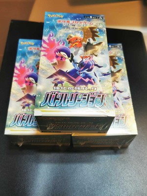 Pokemon Card - Battle Region Booster Box - Japanese Display -Sealed | eBay