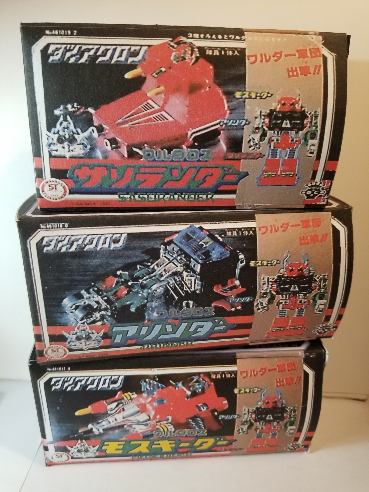 Diaclone Alien Warudaros Original Figure Transformers G1 Takara Robot ...