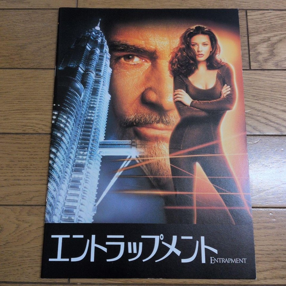 Lethal Weapon 4 Payback Entrapment Pearl Maker Deep Impact Japan Movie ...