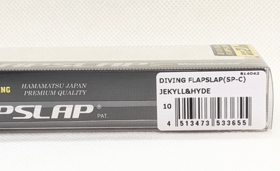 Megabass Limited Edition Premium Diving Flap Slap (SP-C) Jekyll & Hyde ...