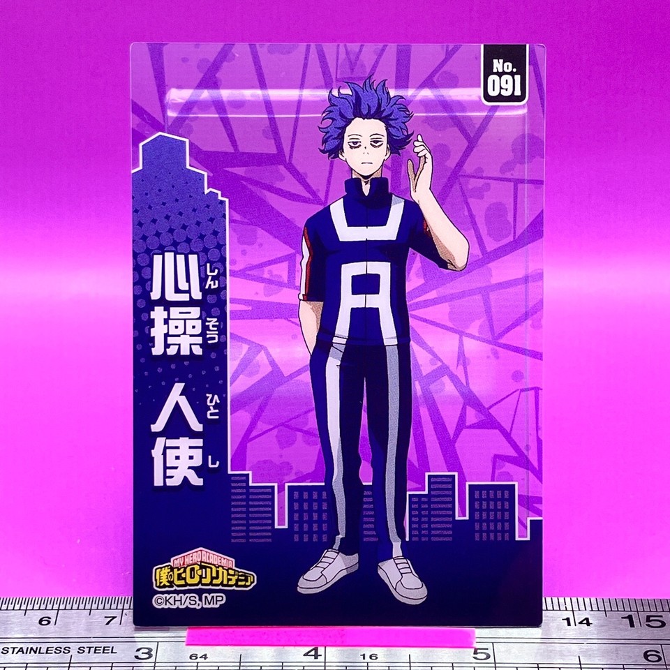 Hitoshi Shinso No.091 My Hero Academia MHA Trading Card TCG Japanese ...