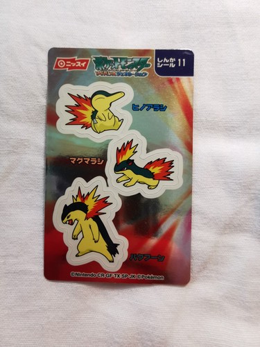 Typhlosion Cyndaquil No.11 Nissui Battle Seal Sticker Pokemon Card ...