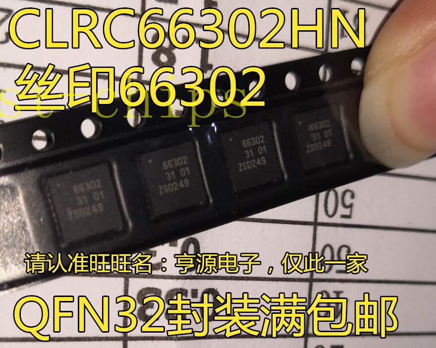 1pcs CLRC663 66302 66302 CLRC66302HN QFN32 new #K1995 | eBay