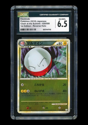PTCG Pokemon CGC6.5 Electrode Reverse Holo 2010 026/080 L3 1ST ED. Japanese | eBay