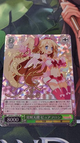 Signed Weiss Schwarz Disgaea D2 DG/SE17-10SP SP FOIL Awakened Angel ...
