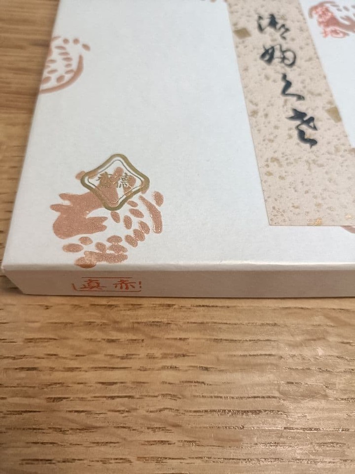 39 Tea ceremony cloth, Tokusai Kitamura, bright red | eBay