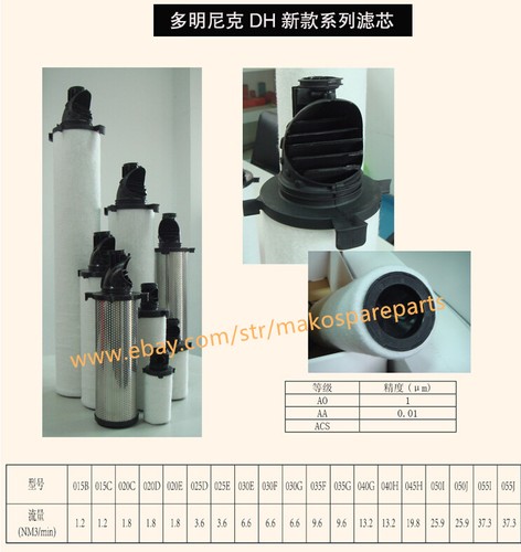 030AAR FIT Domnick Hunter Compressed Air Dryer Filter Element Oil-X | eBay