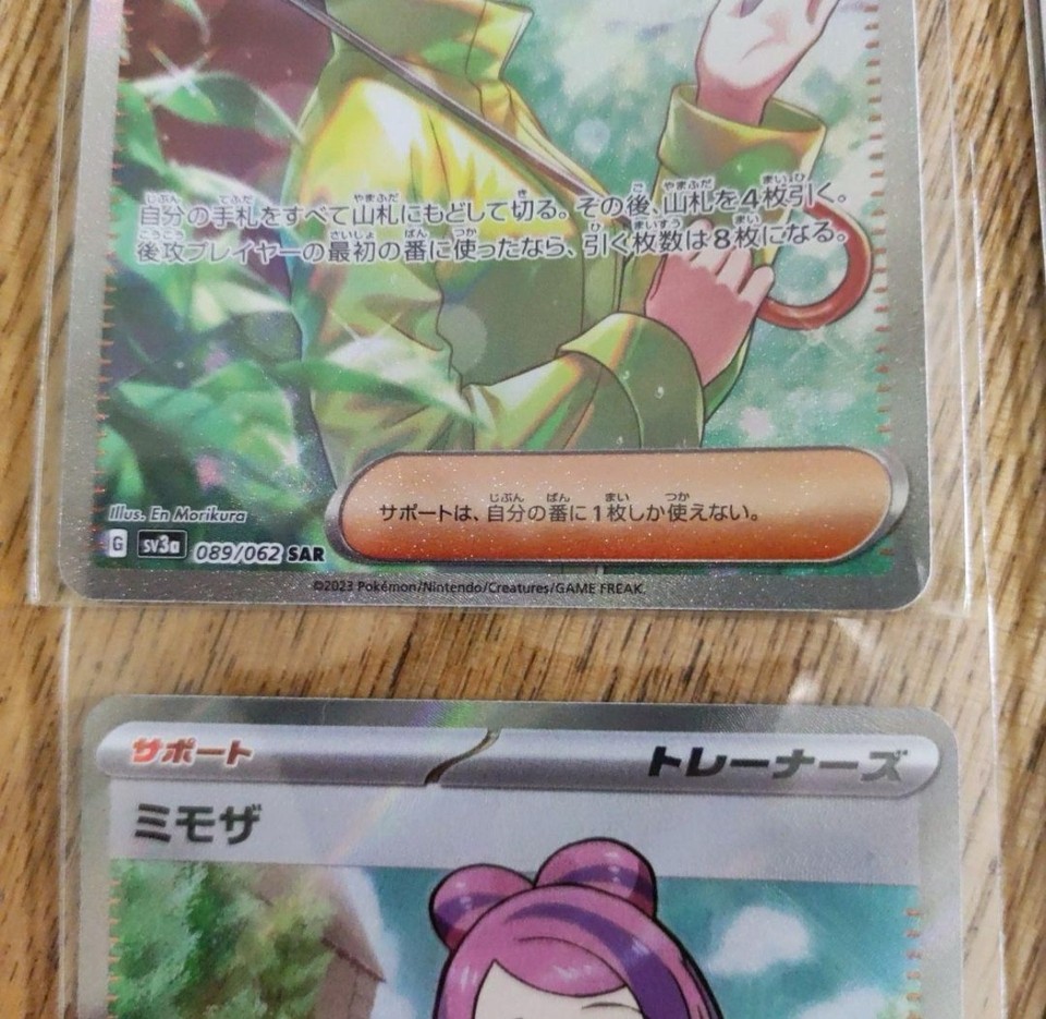 Pokémon Card Trainer Girl Set SAR SR – Parasol Lady / Miriam / Taro ...