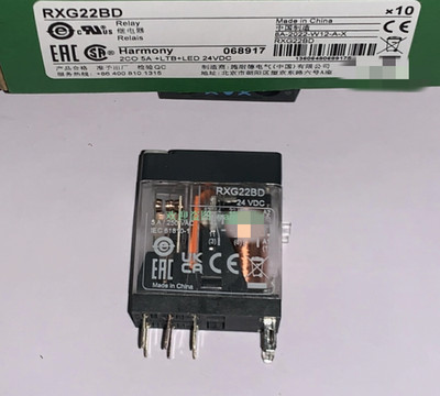 10pcs/box NEW Small intermediate relay RXG23BD DC 24VDC &amk | eBay ...