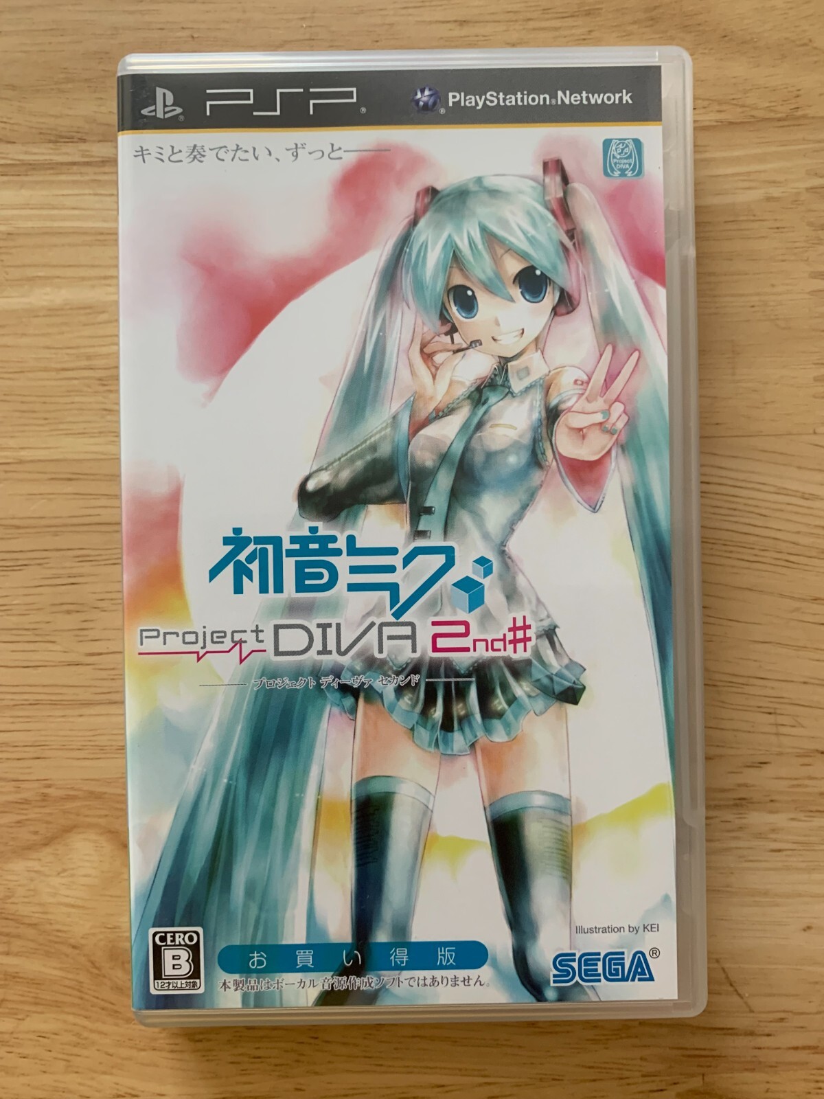 Hatsune Miku: Project DIVA 2nd PSP - Prix - Photo - Présentation