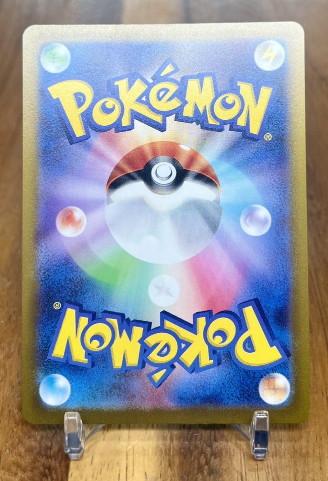 Ivysaur 002/165 U REVERSE HOLO Pokemon Card 151 SV2a Japanese Monster ...