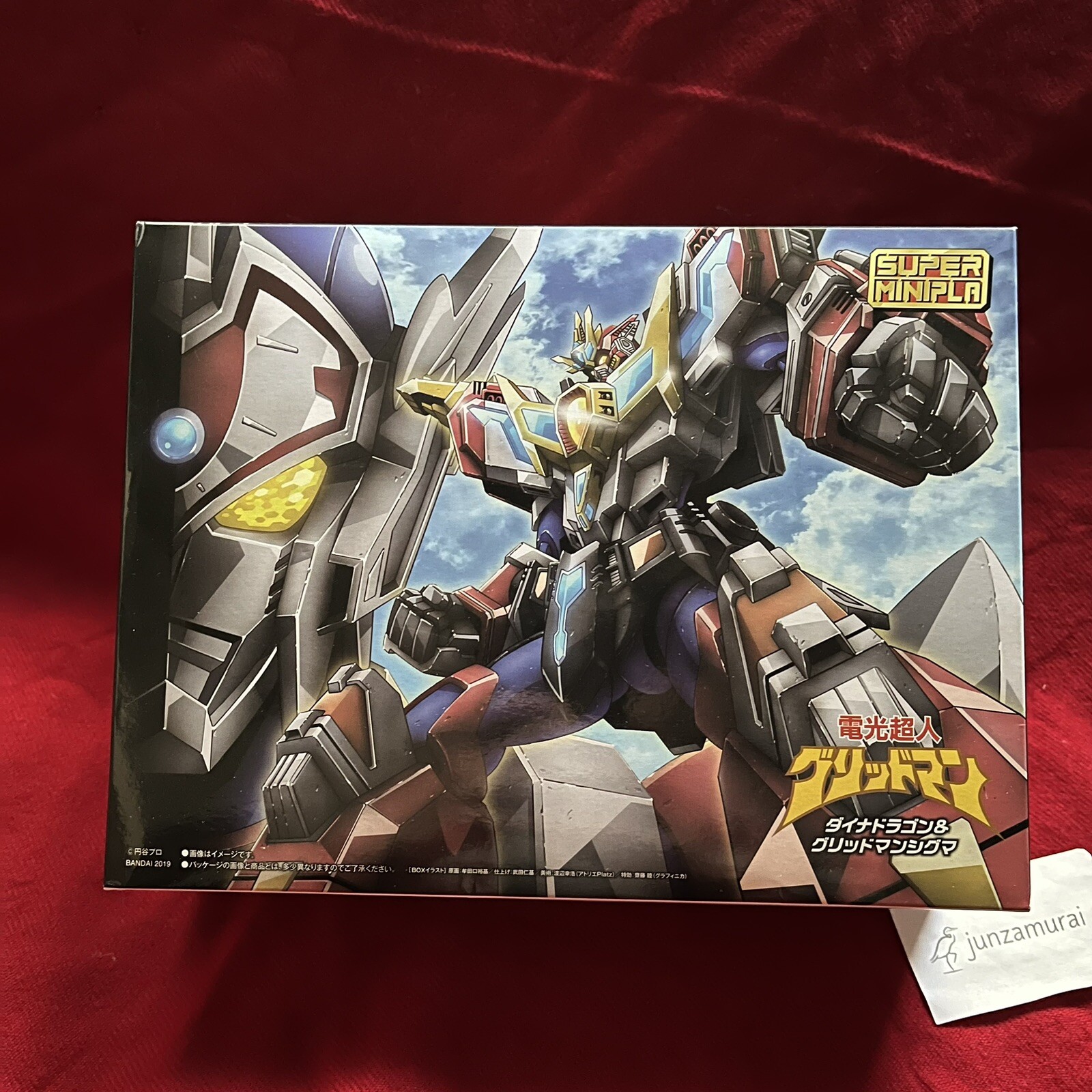 SUPER MINI PLA Electric Gridman the Hyper Agent SET Dyna Dragon ...
