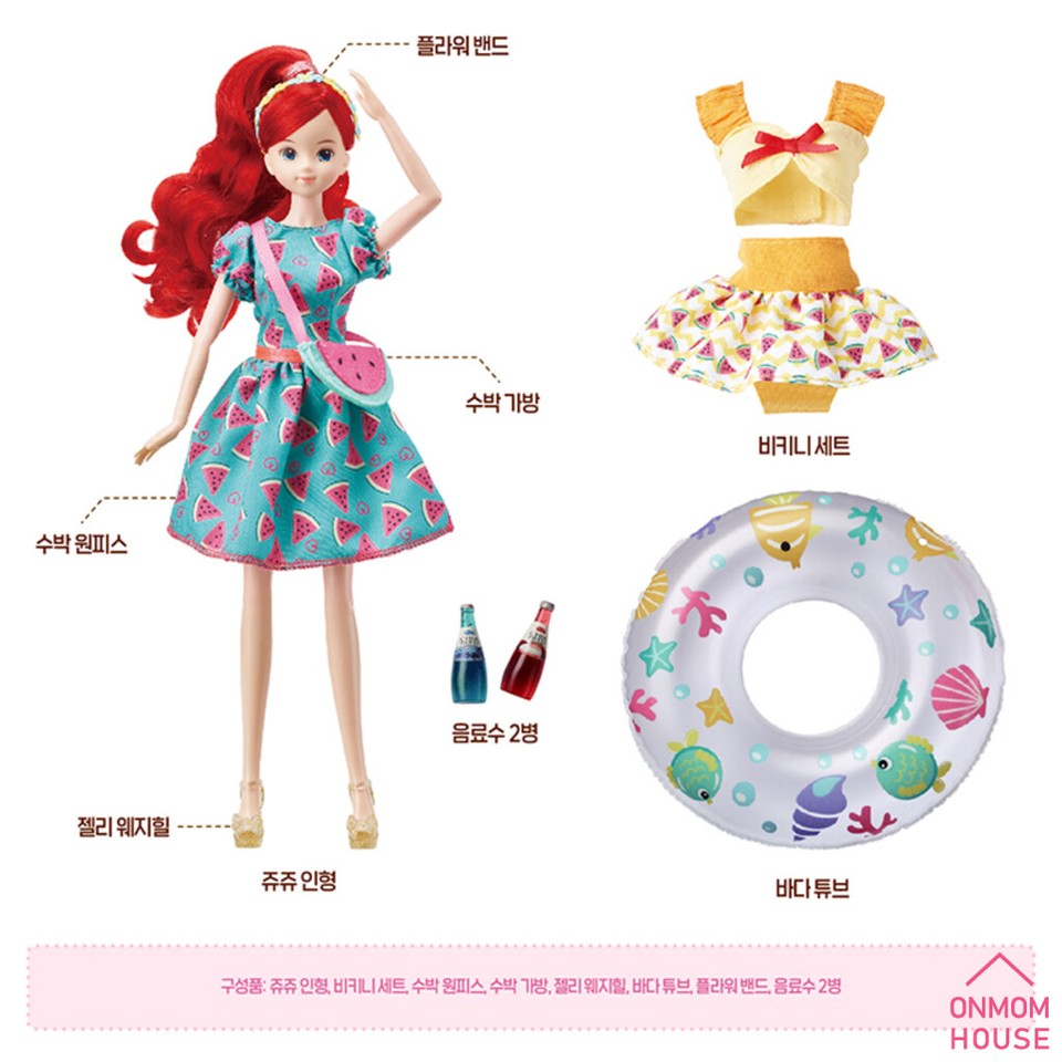 New Secret Jouju I Like Cats & Summer & Home 3 Dolls SET Korean Juju ...