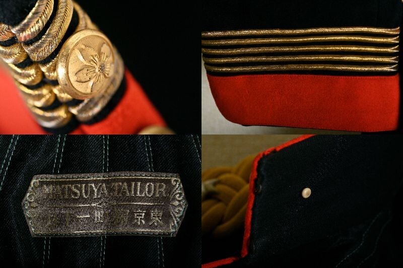 WWII ww2 Japanese Army antique 45's Vintage Lieutenant Colonel military ...