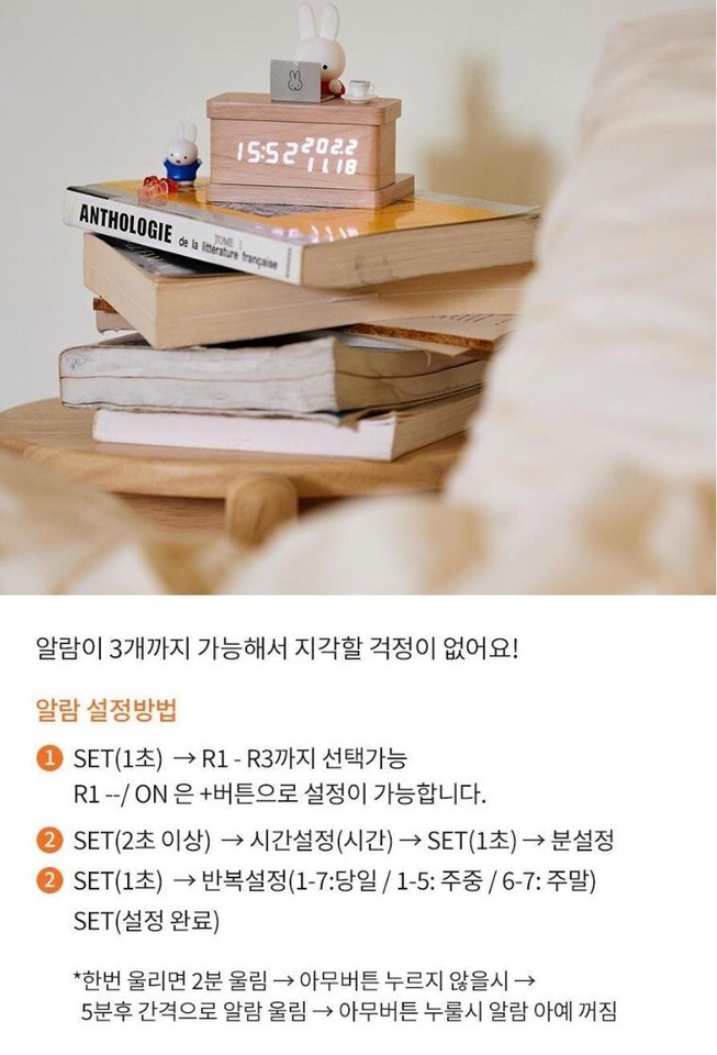 Bop Friends Miffy LED Perpetual Calendar Desk Clock | eBay