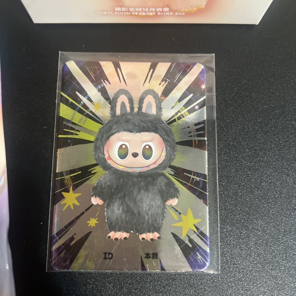 Labubu ID (secret) Big into energy Authentic | eBay