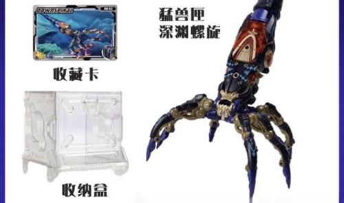 52TOYS Beast Box Series Downspiral Transforming Mecha Model Figure Toy ...