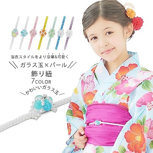 NISHIORI Children's Glass Pearl Obi Cords: Enhance Your Yukata Style ...