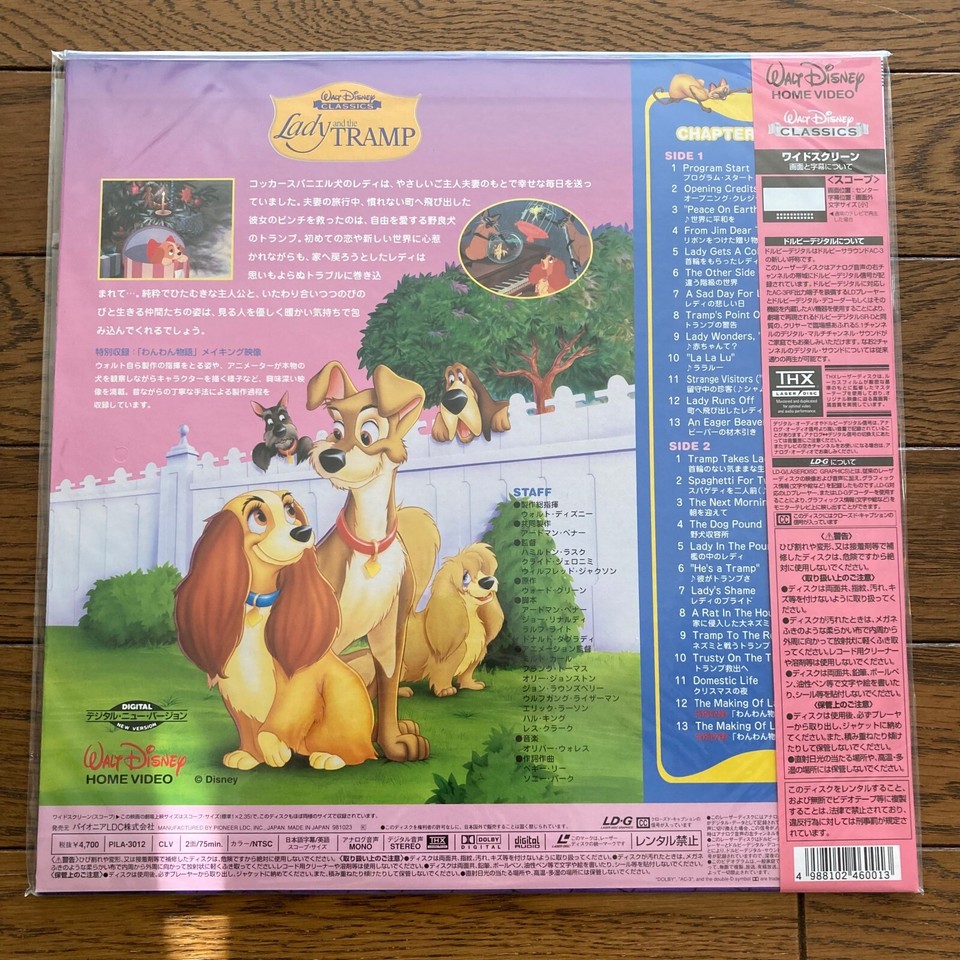 Walt Disney CLASSICS Lady and the TRAMP Anime Japan Laserdisc LD ...
