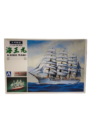 Other Brands Aoshima Bunka Kyozai Co. Ltd. Plastic Model Ships Boats ...