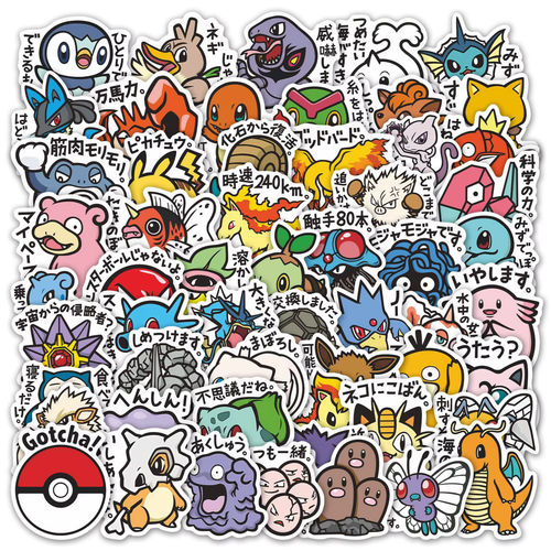 Pokemon Stickers 50 Pack Set Cute Anime Japan Theme Japanese Pocket ...