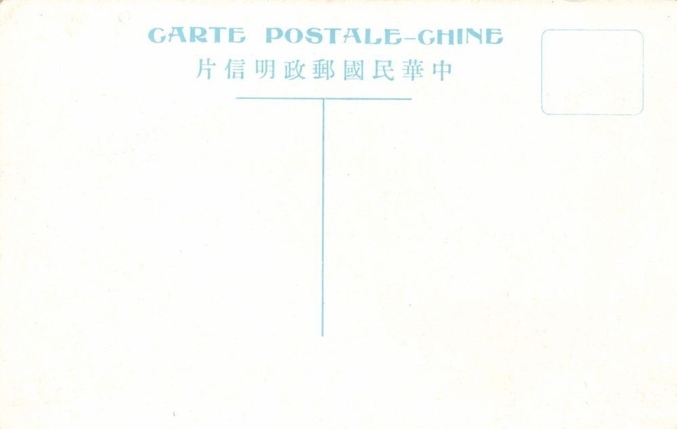 china, PEKING PEIPING 北京, White Marble Pailow Ming Tombs (1920s) No. 23 ...