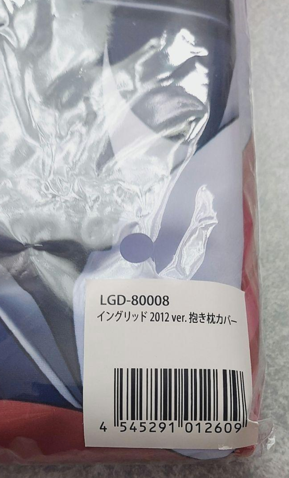 Dakimakura Cover Anime Japan Taimanin Makai Knight Ingrid + CD | eBay