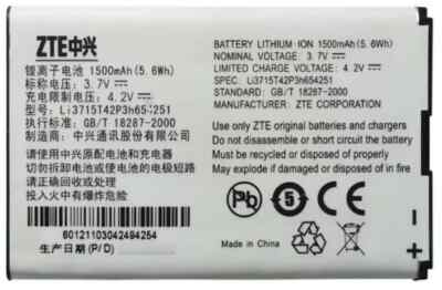 For ZTE Cymbal Z320 Z233 Z233V C Z233VL G Z232TL New Battery ...