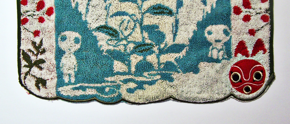 Princess Mononoke Super Rare BATHROOM WASH CLOTH "FOREST OF THE SHISHI ...