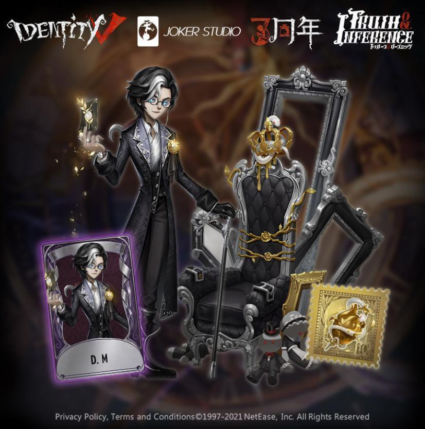 Identity V 5th 3rd Anniversary special Limited Offline Pack Truth ...