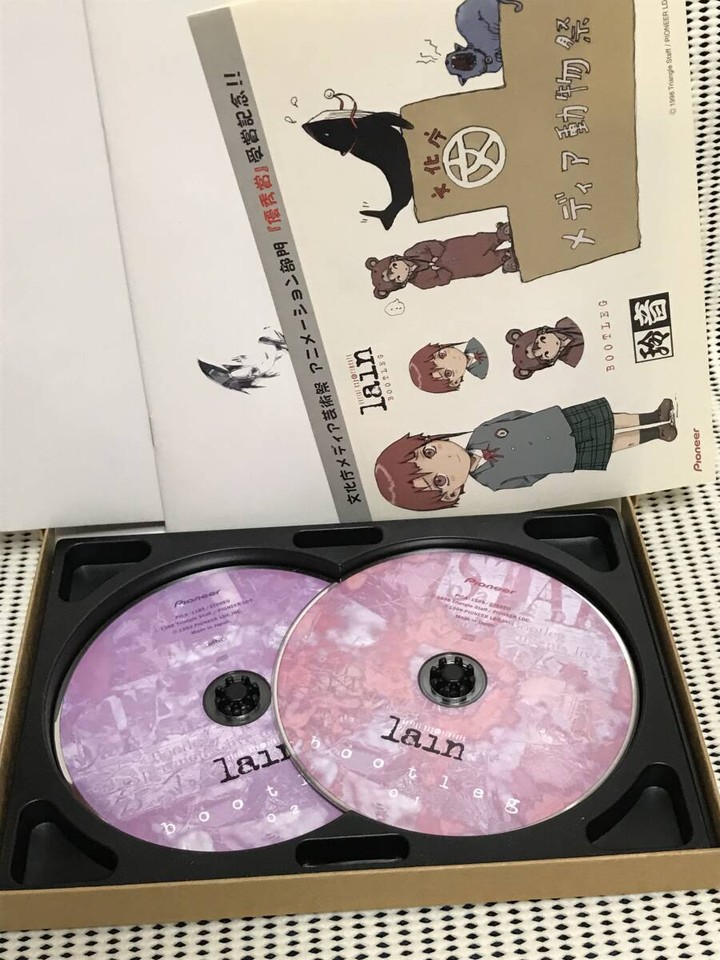 serial experiments lain BOOTLEG Japan Rare | eBay