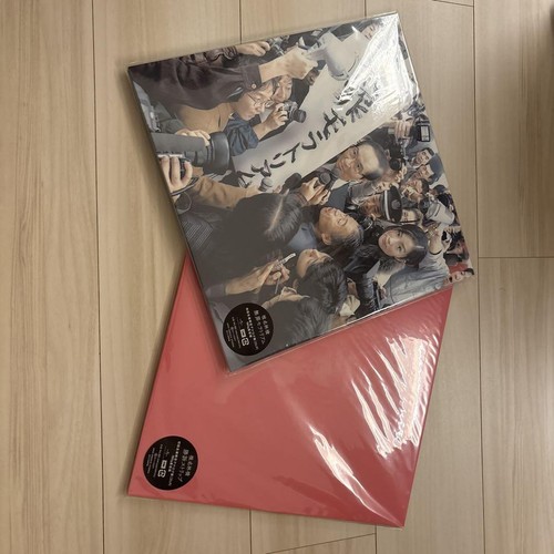 Ringo Sheena Muzai Moratorium + SHOSO STRIP Vinyl LP set Limited ...