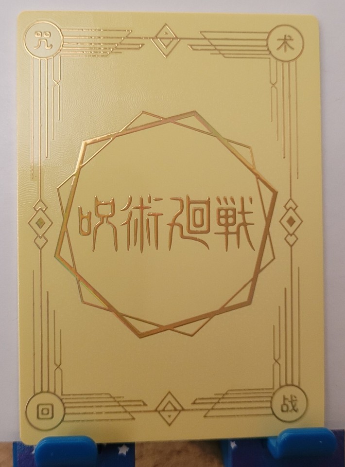 Satoru Gojo Jujutsu Kaisen UR Card JJK UR-003 CCG Anime | eBay