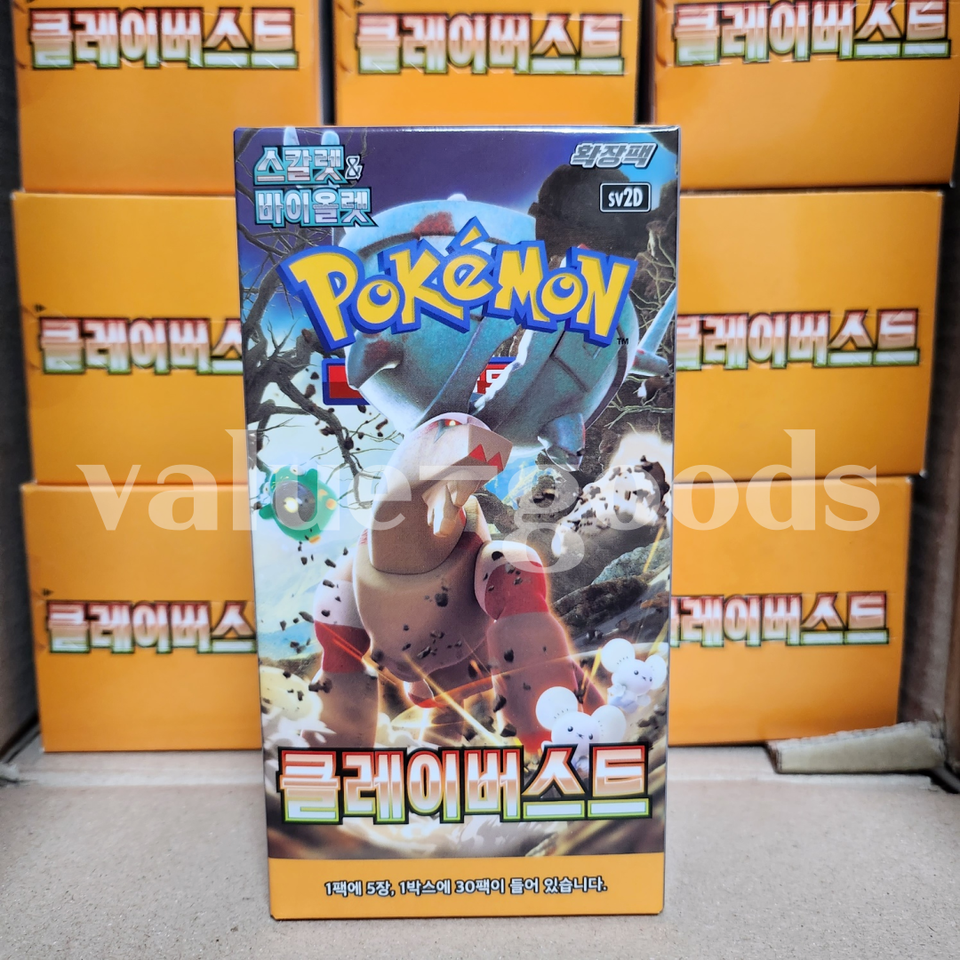 Pokemon Card Scarlet&Violet Clay Burst Booster Box sv2D Sealed Korean ...