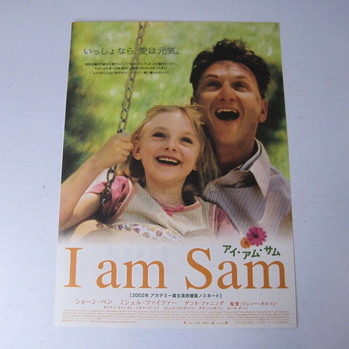 I Am Sam Movie Poster