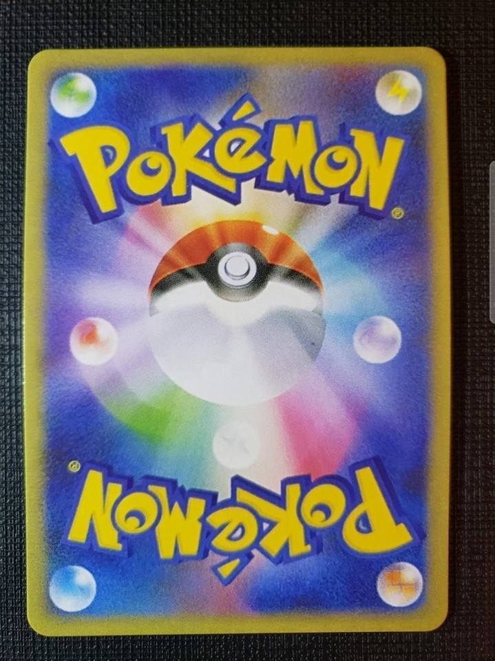 Rosa Full Art Textured Pokemon Anime Waifu ACG DIY Trainer Art card | eBay