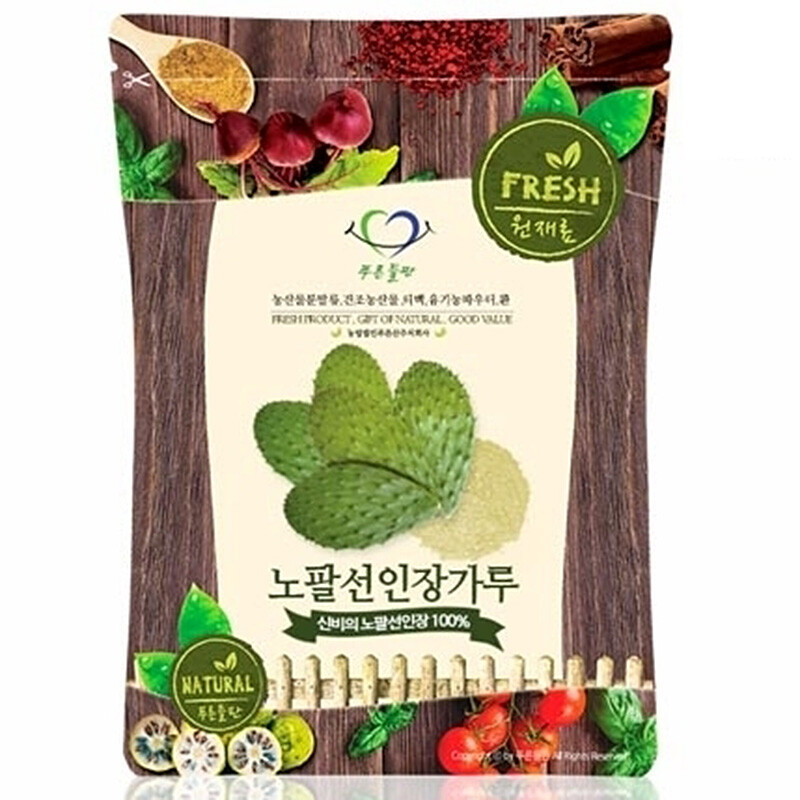 100% Pure Nopal Cactus Powder Tea Health Herb Super Food 300g 10.5oz | eBay