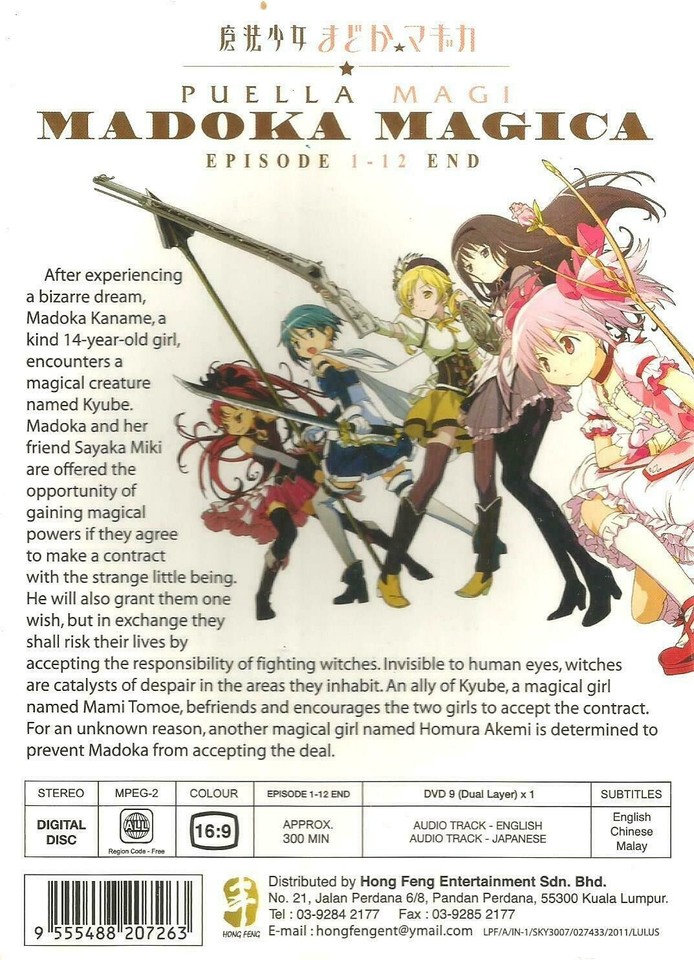 Puella Magi Madoka Magica Japanese Anime DVD English Dub Free Ship ...