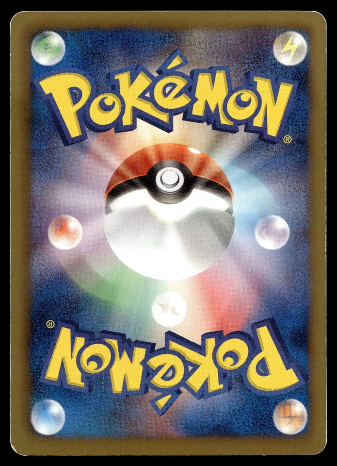 Japanese - 1st Edition - Blastoise - 014/059 R - Pokemon Card - BW6 | eBay