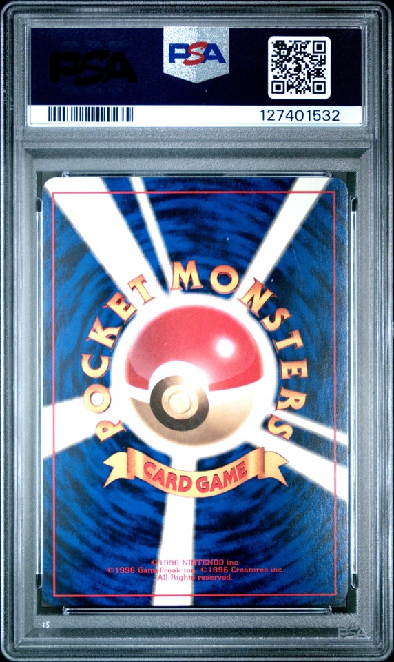 1996 POKEMON BASE SET JAPANESE NO RARITY SYMBOL #62 POLIWRATH-HOLO PSA ...