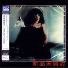 Yoshida Minako Twilight Zone/Bscd2/Yamashita Tatsuro | eBay