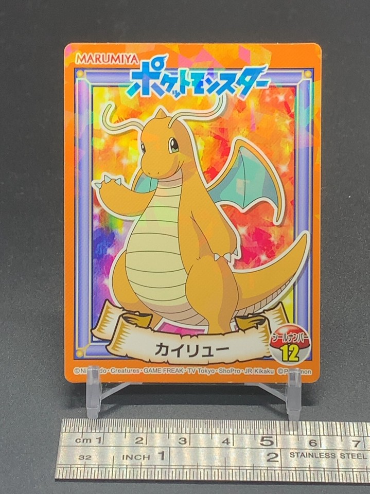 Dragonite 12 Pokemon Nintendo Marumiya Sticker Seal Japanese | eBay