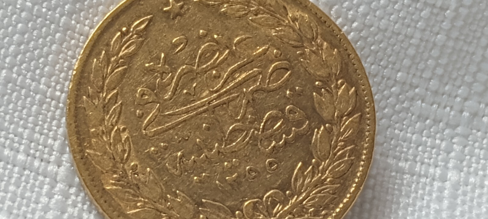 1846 Ottoman Empire Gold 100 Kurush 1255 Year 8 Abdülmecid I - KM #679 ...